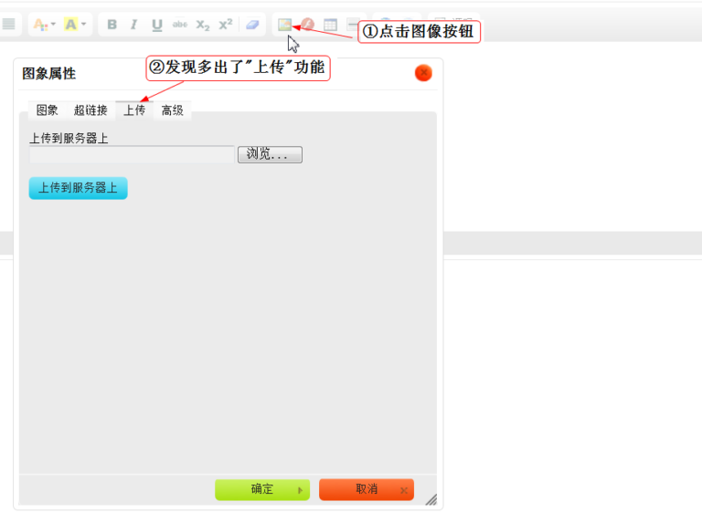 ckeditor使用教程（超详细的ckeditor编辑使用方法） - 搬瓦工中文网